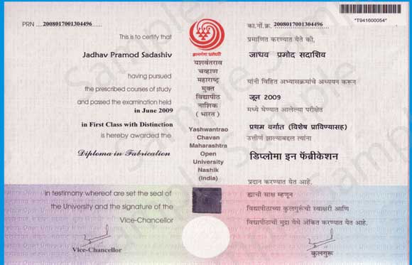 Indira Technical Institute