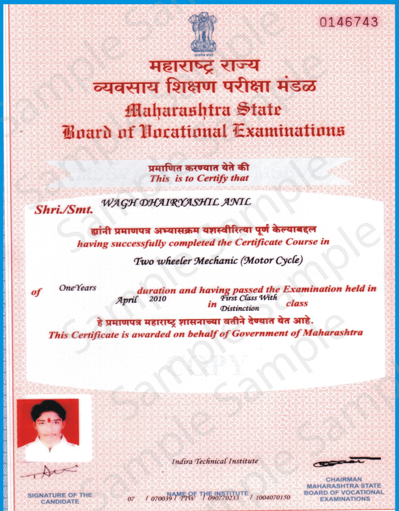 Indira Technical Institute