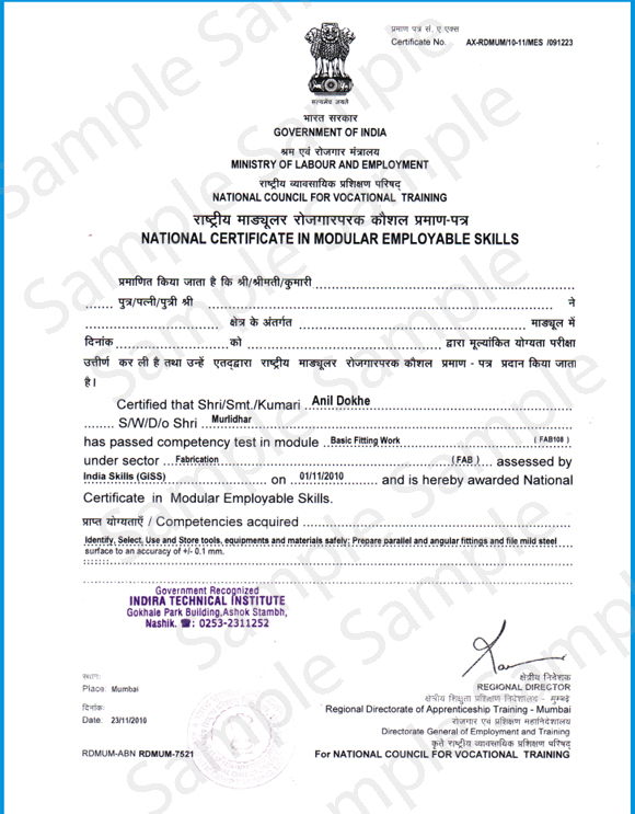 Indira Technical Institute