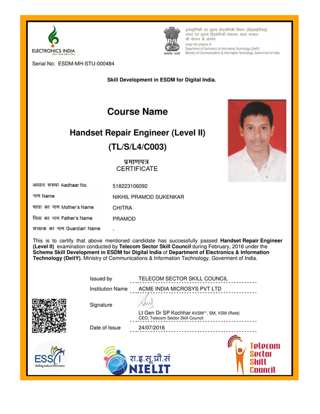 Indira Technical Institute